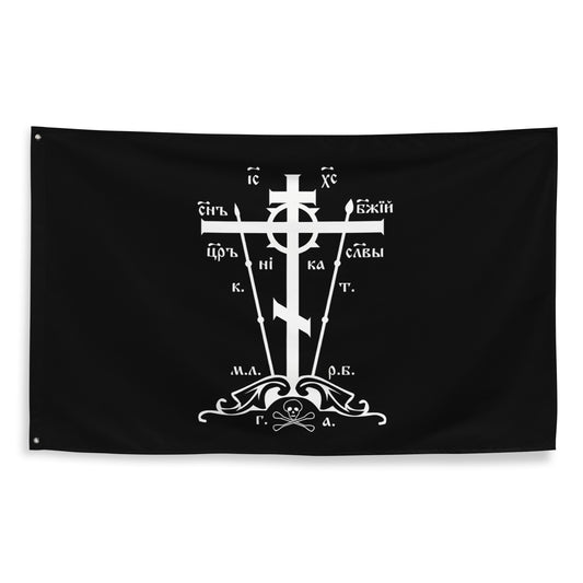 Christian Flags, Symbolic Designs for Home Decor – Sermons